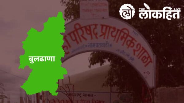 Buldhana : जिल्हा परिषद शाळेसाठी ग्रामपंचायतीचा अनोखा निर्णय - The ...